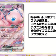 ポケカ』ポケモンカード151の「カードファイルセット」発売決定 ポケカ』ポケモンカード151の「カードファイルセット」発売決定