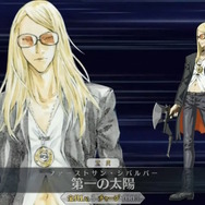 ZARA新商品、『FGO』のテスカトリポカに似ていると話題に ZARA新商品、『FGO』のテスカトリポカに似ていると話題に