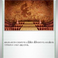 ポケカ』新スターターセットexで「マリィ」「ダイゴ」のポケモン ポケカ』新スターターセットexで「マリィ」「ダイゴ」のポケモン