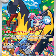 ポケポケ』新カードにまつわりSNSで“パチリスさん”が話題に ポケポケ』新カードにまつわりSNSで“パチリスさん”が話題に